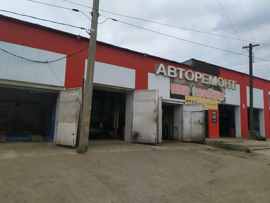 Otomobil servisi Авторемонт, Tula, foto