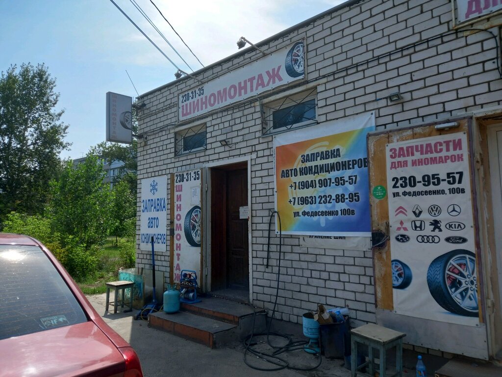 Oto lastik tamiri Шиномонтаж, Nijni Novgorod, foto