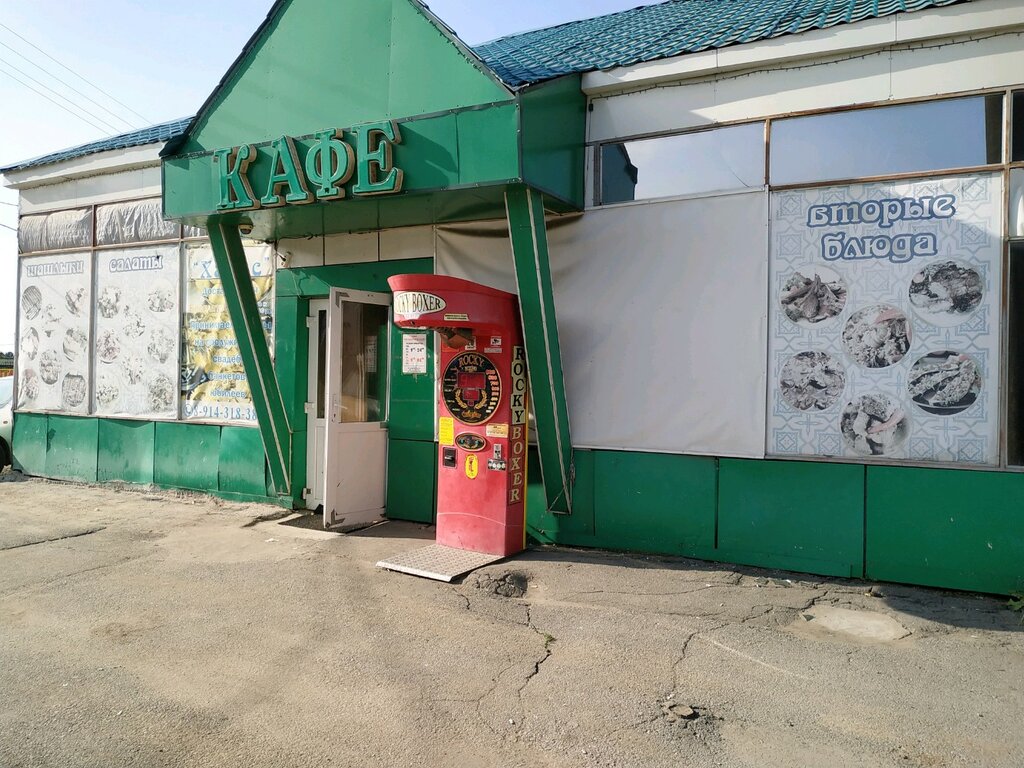 Fast food Бистро Навруз, Habarovsk, foto