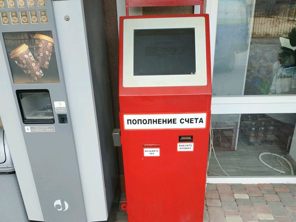 Ödeme terminali Платёжный терминал, Simferopol (Akmescit), foto