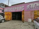 Yar Motors Avtoservis (ulitsa Yunosti No:1Б), otomobil servisi  Krasnoyarsk'tan