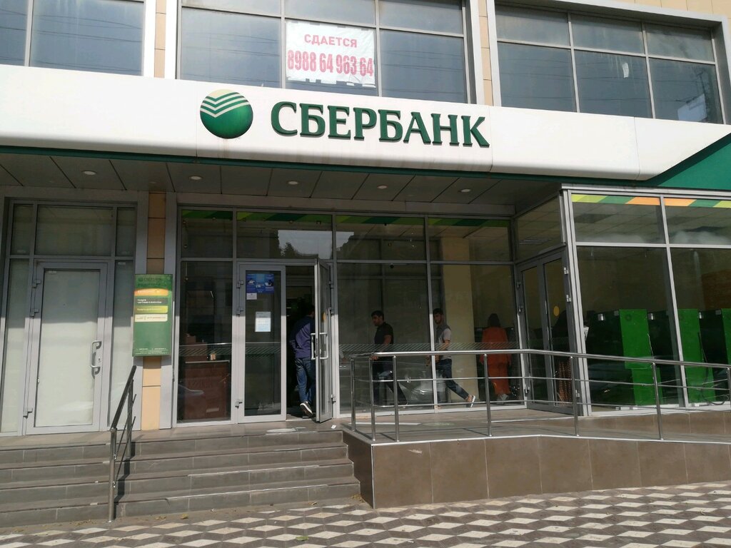 ATM'ler Сбербанк, Makhachkala, foto