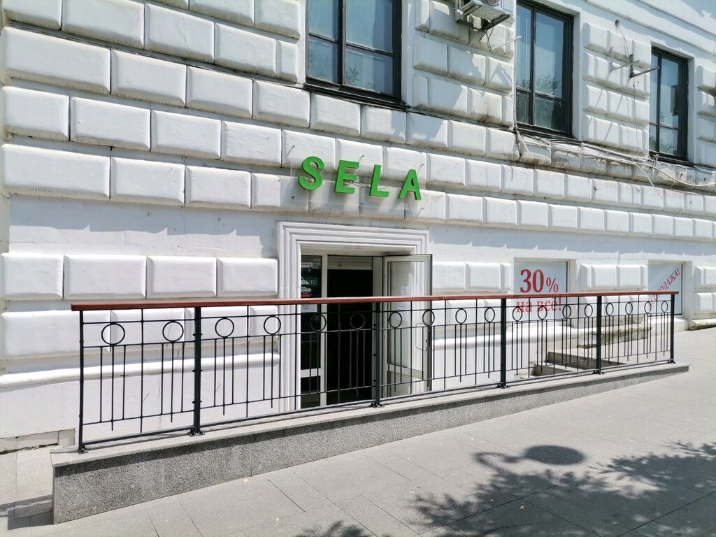 Giyim mağazası Sela, Sevastopol, foto
