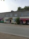 Стим (Vokzalnaya Street No:29), güzellik salonu  Yerşov'dan