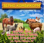 Живая птица (ulitsa Karla Marksa No:87), yem ve yem katkı maddeleri  Jukovka'dan