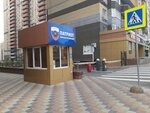 Пост охраны №2 ЖК Красный Аксай (Bogdanova Street No:81, Nakhichevan, Rostov-on-Don), geçiş noktaları, güvenlik kontrol alanı  Rostov‑na‑Donu'dan