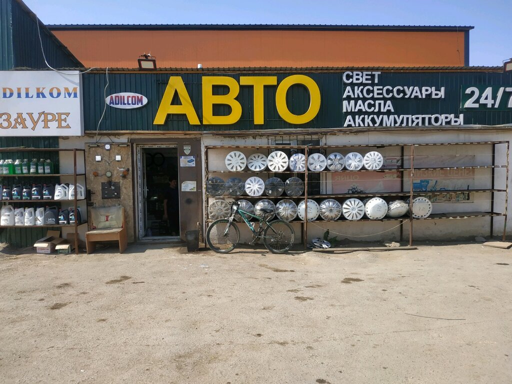 Otomobil yedek parçaları Зауре, Astana, foto