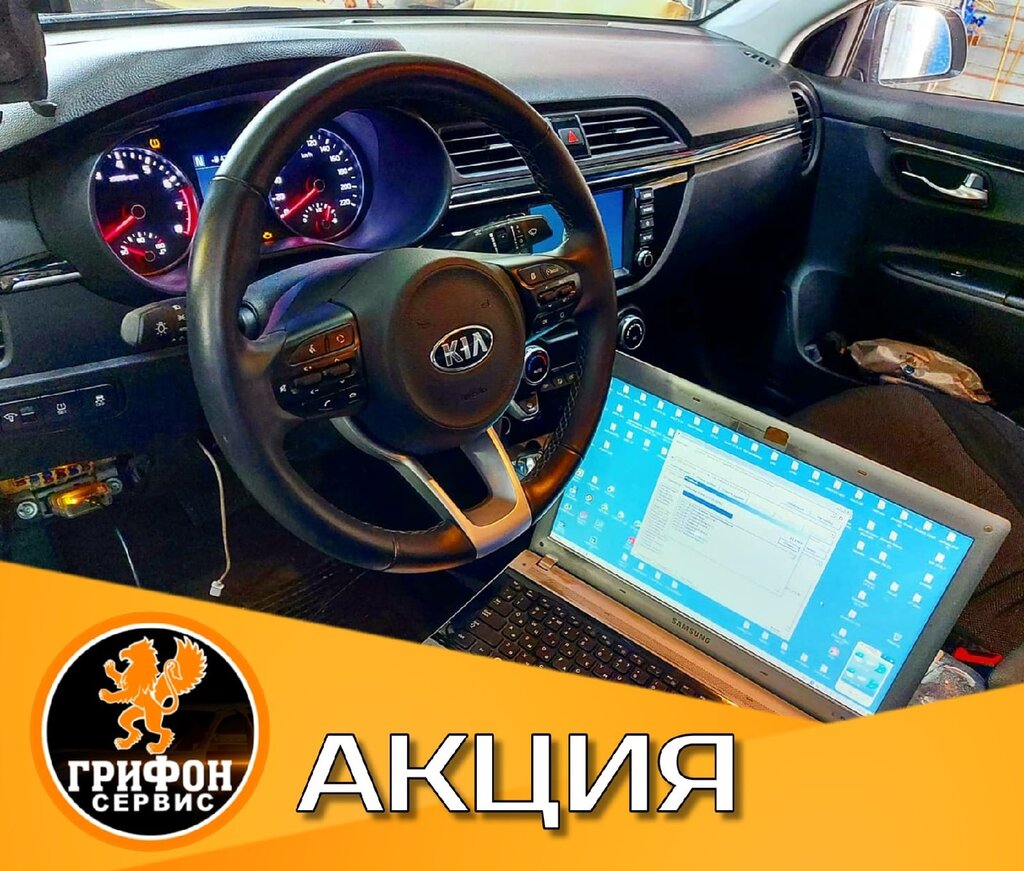 Otomatik teşhis Grifon Service, Naberejniye Çelny (Yar Çallı), foto