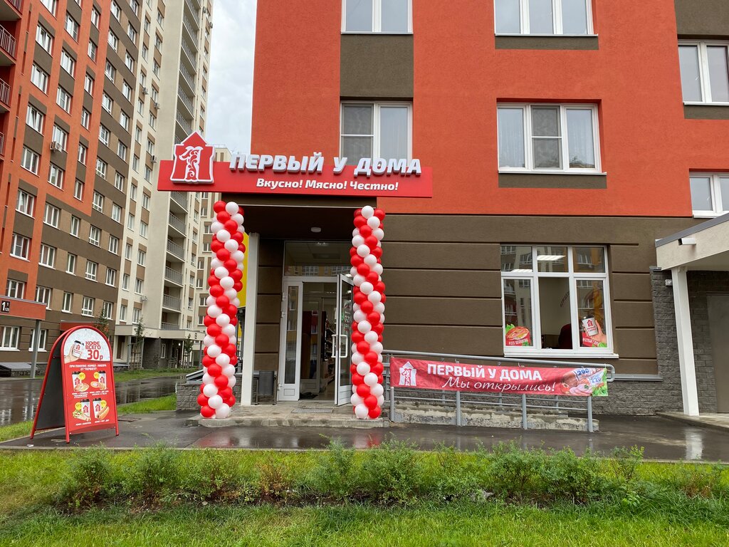 Kasap, şarküteri Pervy Myasokombinat, Nijni Novgorod, foto