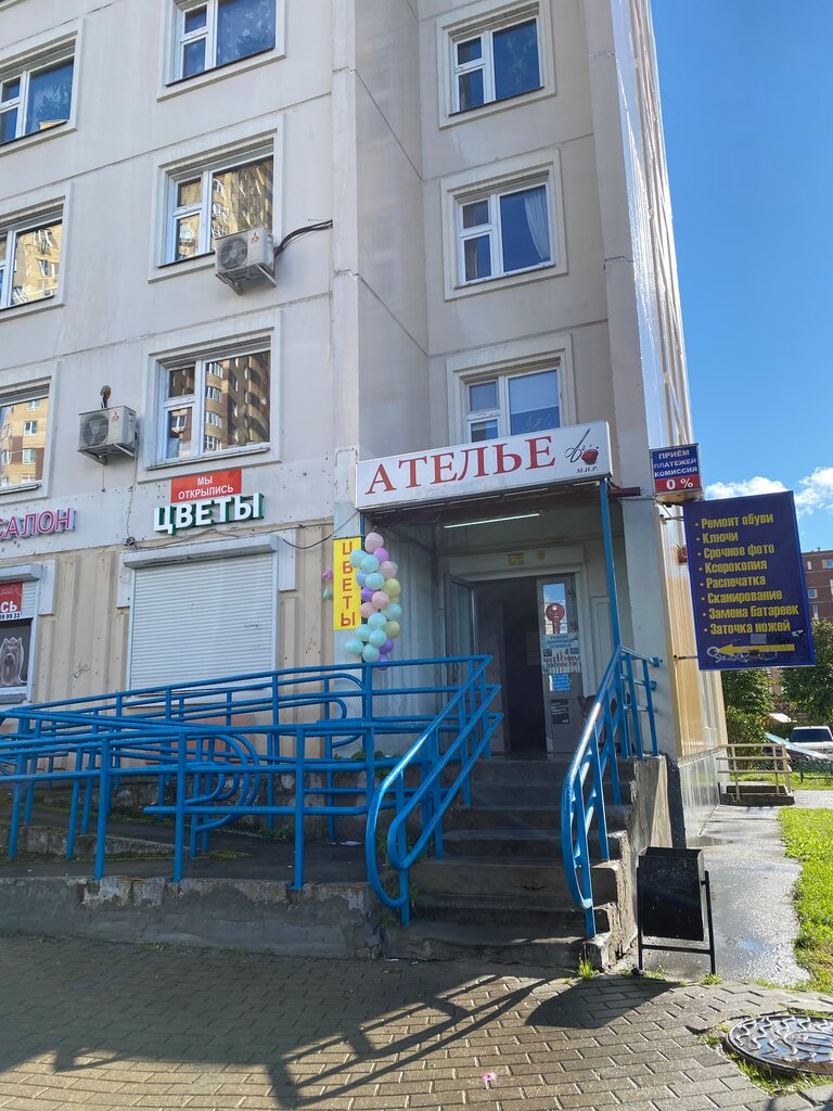 Çiçekçiler LianaFlowers, Mytişçi, foto