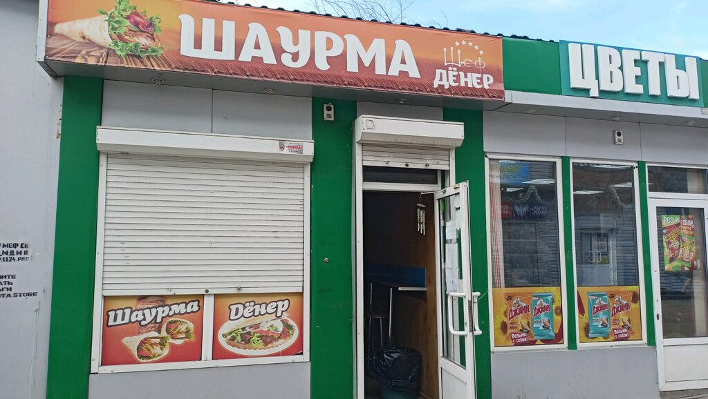 Fast food Шаверма, Krasnoyarsk, foto
