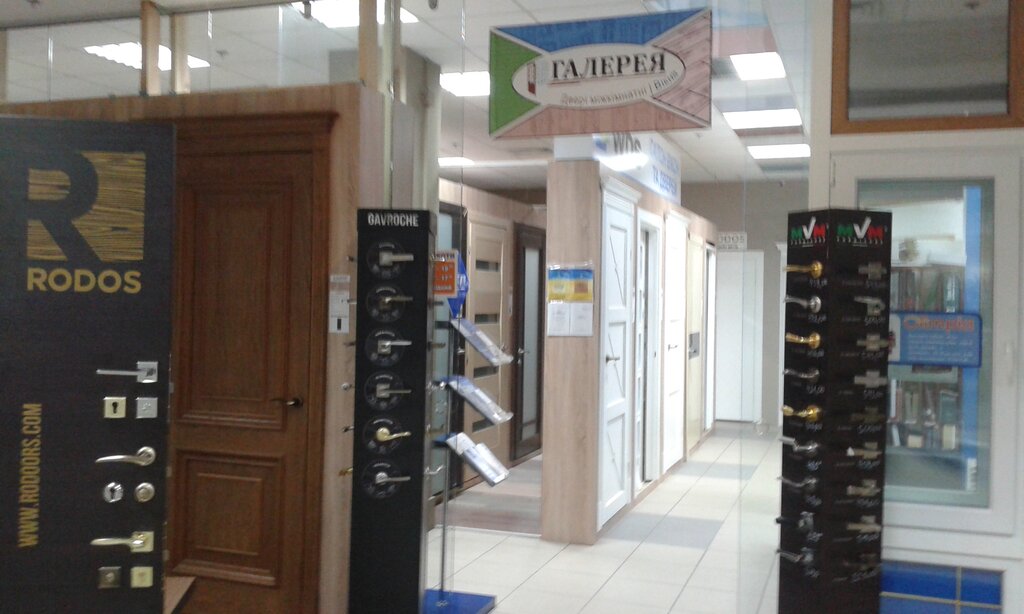 Kapılar Магазин Галерея, Çerkassi, foto