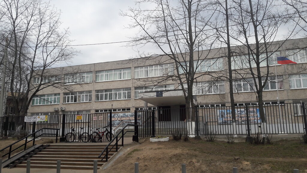 Fen lisesi, sosyal bilimler lisesi Gymnasium № 2, Krasnogorsk, foto