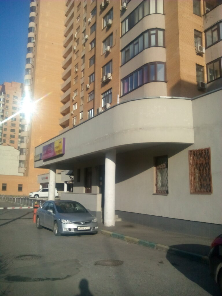 Bina, site yönetimi Восток-3, Moskova, foto