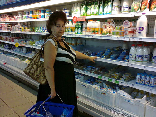 Süpermarket Varus, Krivoi Rog, foto