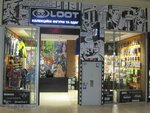Magazin Loot (Obolonskyi Avenue No:1Б), kitap mağazaları  Kiev'den