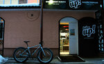 BikeUp! - bikeshop and service (Peremohy Avenue No:20), bisiklet mağazaları  Kiev'den