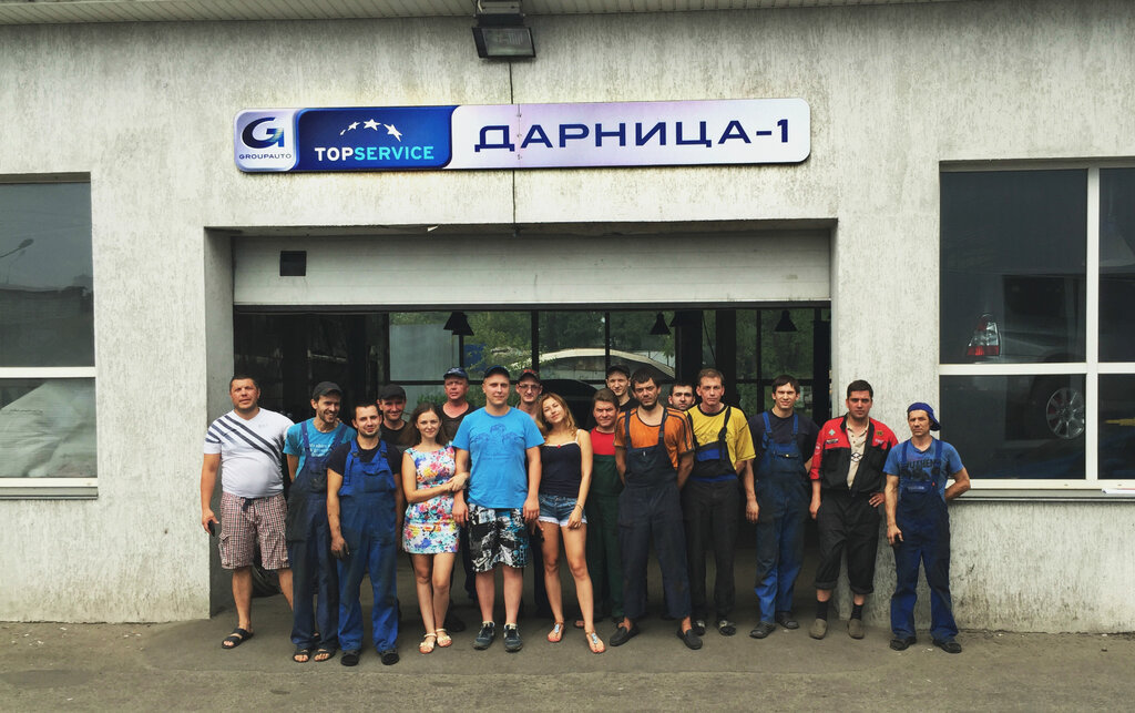 Otomobil yedek parçaları Avtoservis Darnitsa 1, Kiev, foto