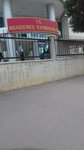 Menderes Kaymakamlığı (İzmir, Menderes, Kemalpaşa Mah., Atatürk Cad., 115/1), devlet kurumları ve bakanlıklar  İzmir'den