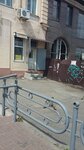 Kopi tsentr (Holosiivskyi Avenue No:32), fotokopi dükkanları  Kiev'den