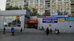Grand (Krasnodarskaya Street No:57к1), kuaförler  Moskova'dan
