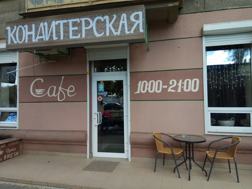 Pasta, şekerleme ve tatlı Konditerskaya Cafe, Odesa, foto