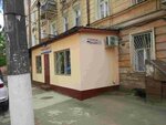 Ilichevsky rayonno-sportivno-tekhnichesky klub (улица Богдана Хмельницкого No:3), sürücü kursları  Odesa'dan