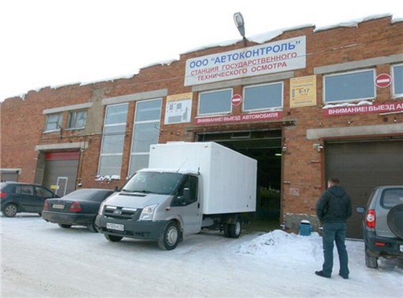 Araç muayene istasyonları Avtokontrol, Syktivkar, foto