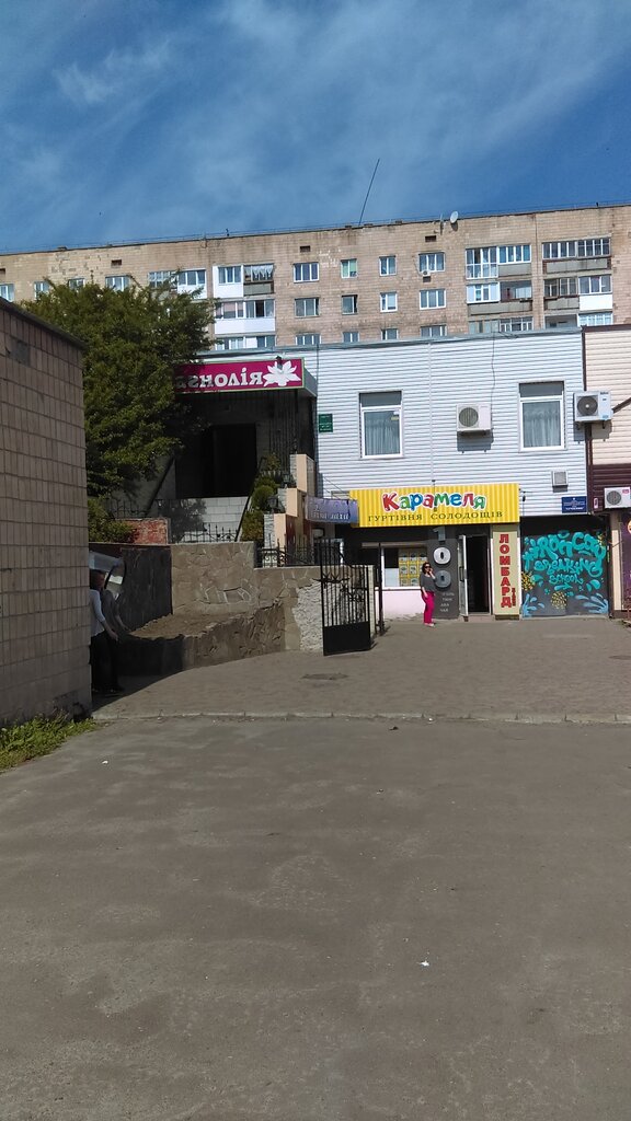 Kafe Kafe Magnoliya, Lutck, foto