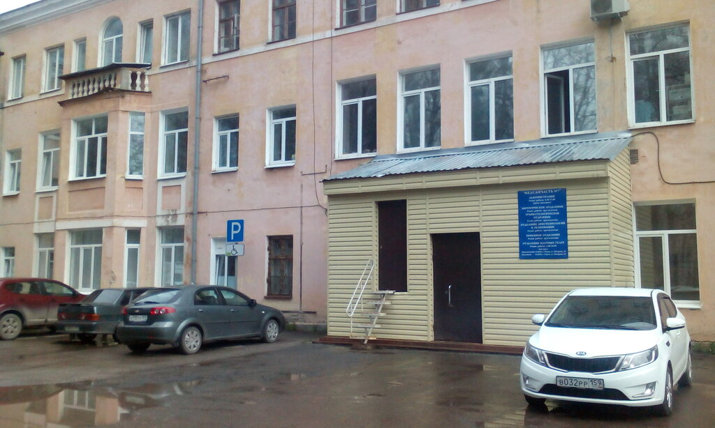 Hastaneler Больница Архангела Михаила и всех небесных сил, Perm, foto