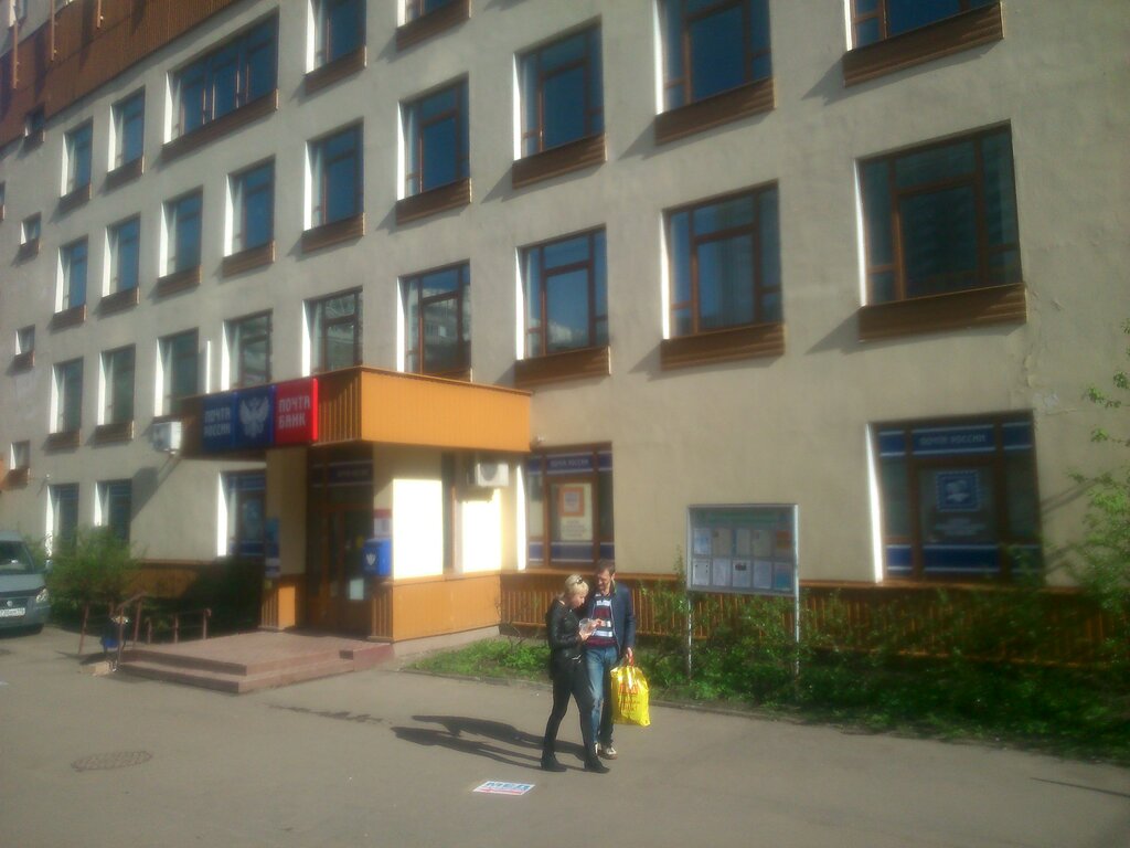 Para transferleri Western Union, Moskova, foto