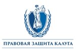 Yasal Koruma (Lenina Street No:81), hukuk büroları  Kaluga'dan