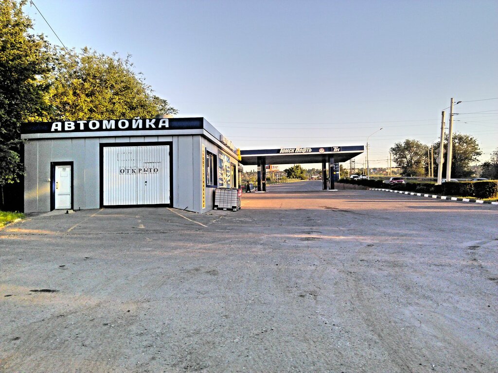 Benzin istasyonu Progress, Novoçerkassk, foto