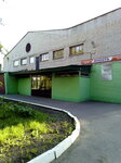 Sportivny tsentr Yunost (Gagarina Street No:6, Penza), spor ve jimnastik salonları  Penza'dan