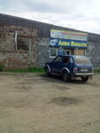 Автосервис (Zapadnaya ulitsa No:78), otomobil servisi  Turinsk'ten