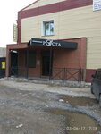 Rosta (Mukhina Street No:150), pencere üretim, satış ve montaj firmaları  Blagoveshchensk'ten