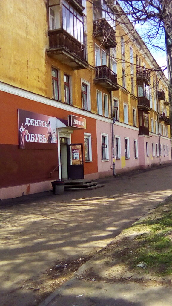 Giyim mağazası Magazin Alina, Kirov, foto