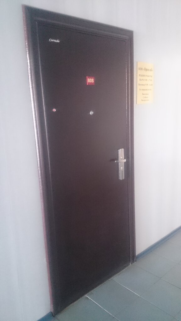 Medikal ürün firmaları Orenlab, Orenburg, foto