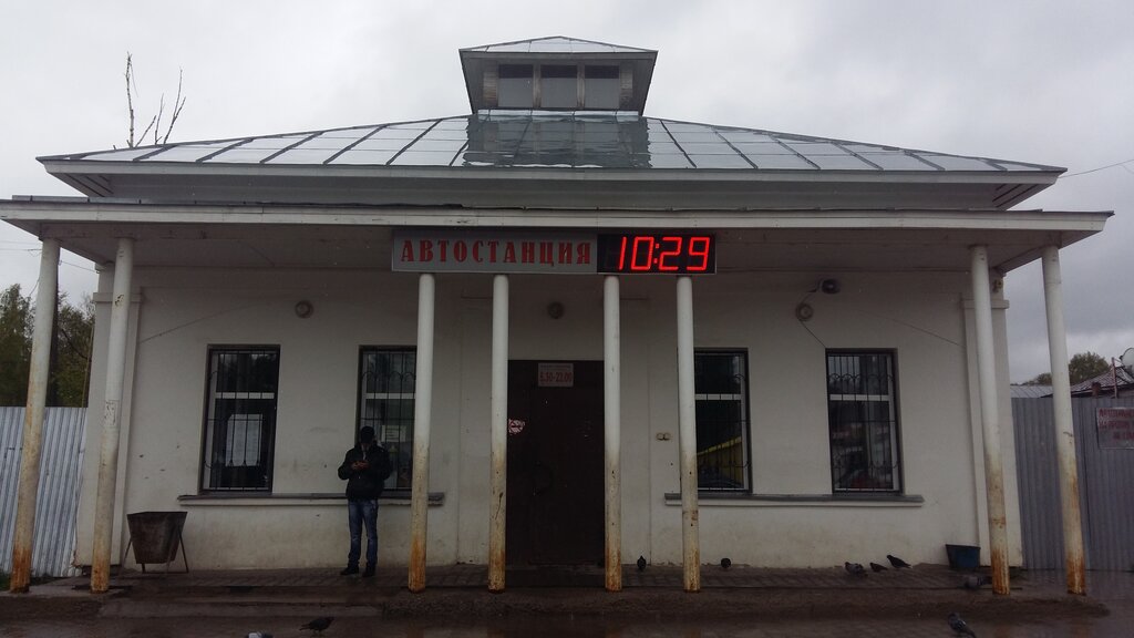 Otogarlar Автостанция Судиславль, Kostromskaya oblastı, foto