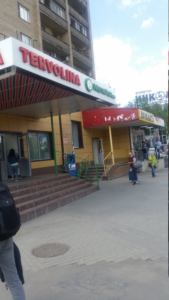 GSM operatörleri MegaFon Yota, Moskova, foto