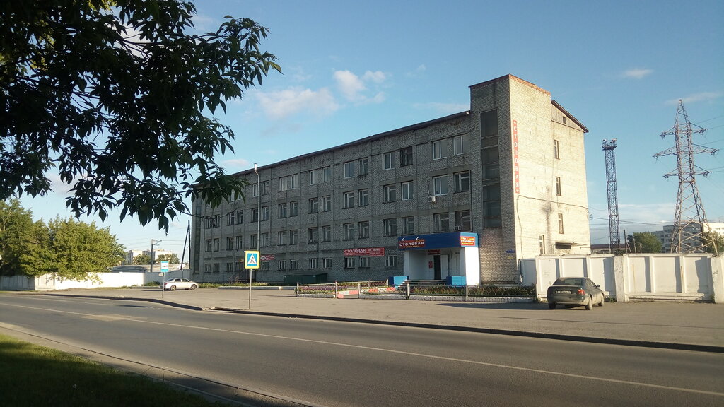 Toptancılar Tyumen Salt Company, Tiumen, foto