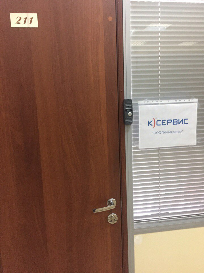 Bilişim firmaları K) Servis, Saint‑Petersburg, foto
