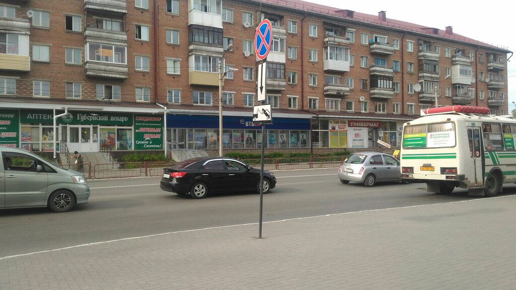 Banka VTB Bank, Gorno‑Altaysk, foto
