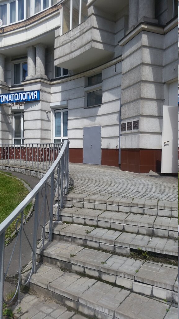 Emlak geliştirme Glavuks-Rielt, Moskova, foto