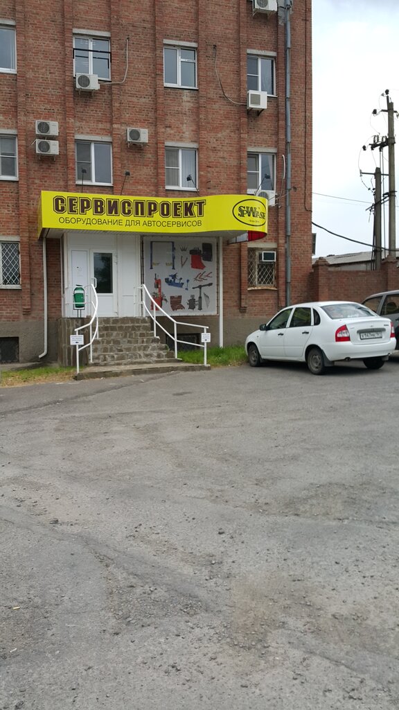 Araba yıkama ekipmanları Servisproyekt, Rostov‑na‑Donu, foto