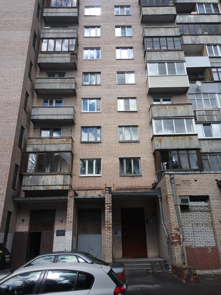 Konut servisleri kuruluşları Zhilkomservis № 1, Saint‑Petersburg, foto
