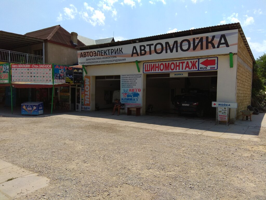 Oto lastik tamiri Tire fitting and repair, Saki (Sak), foto
