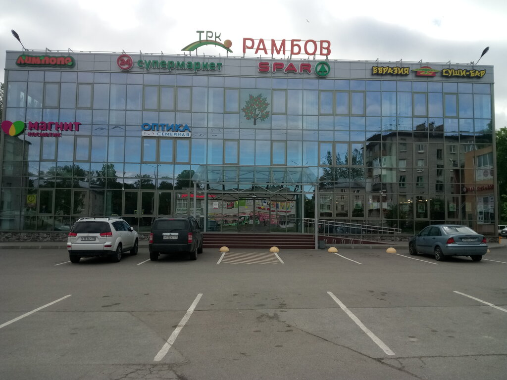 Çocuk mağazaları Limpopo, Lomonosov, foto