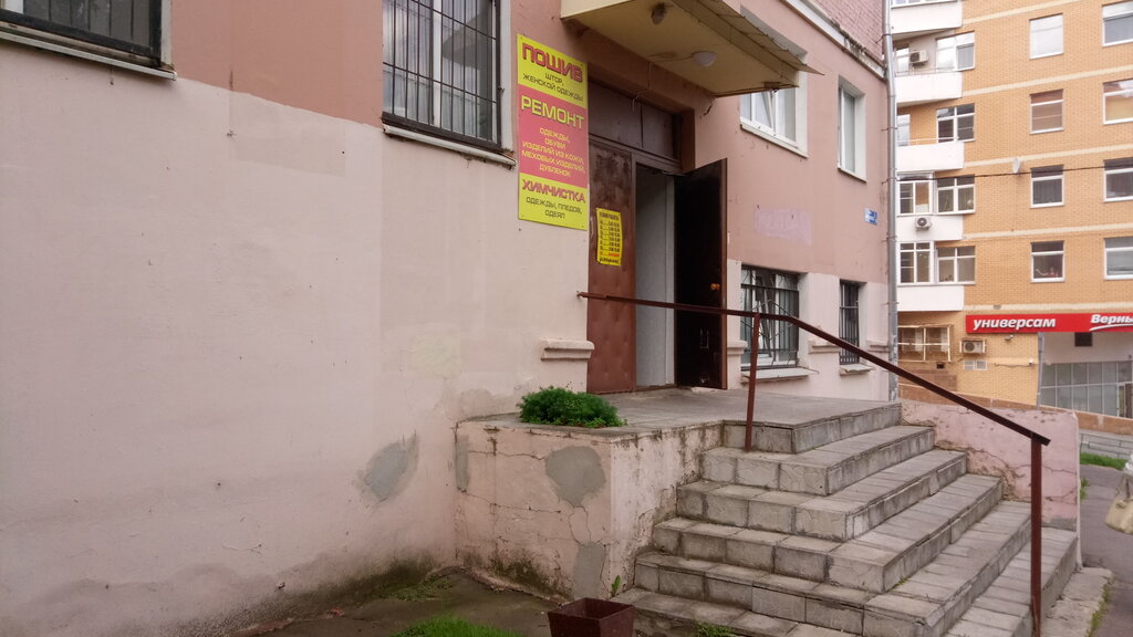 Terziler Podolskbytsoyuz, Atelye № 1, Podolsk, foto