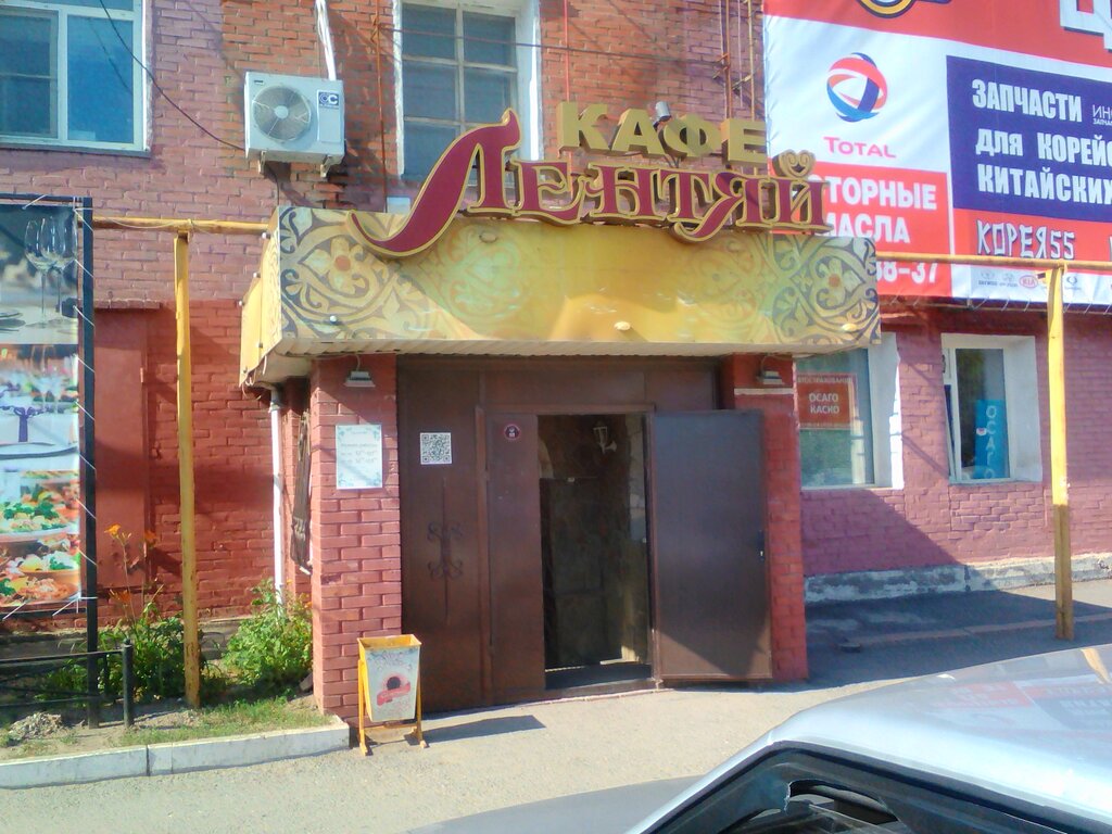 Kafe Lentyay, Omsk, foto